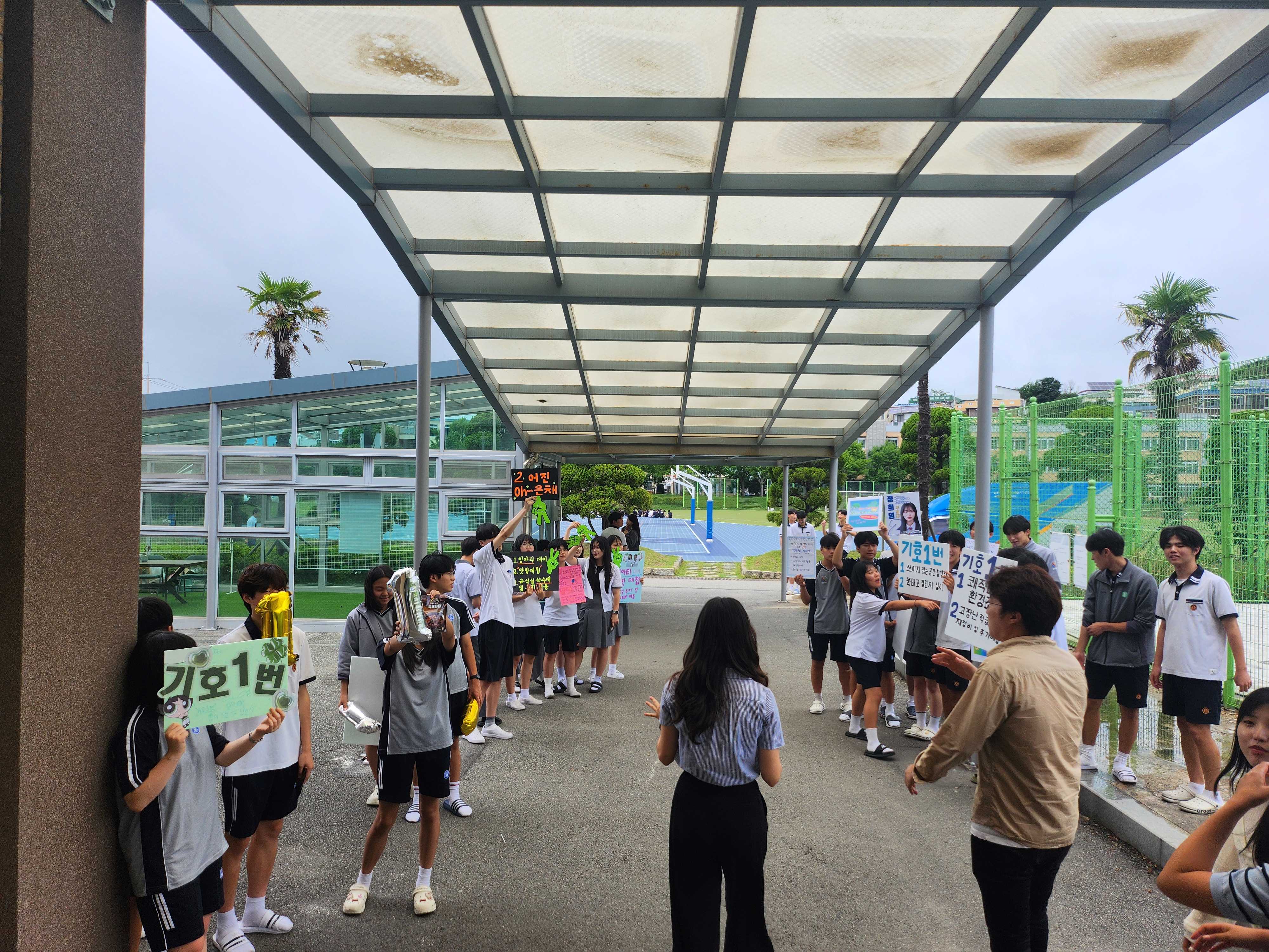 문태고등학교 > 알림마당 > 행사갤러리 상세